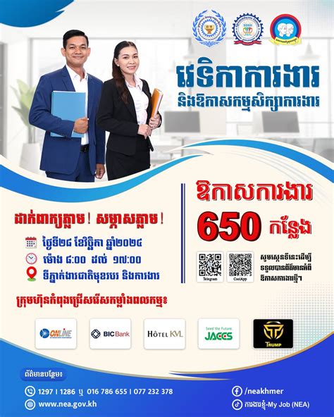 ទំព័រដើម អគ្គនាយកដ្ឋានវិទ្យុជាតិ