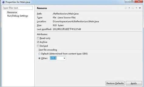如何解决eclipse中的中文乱码问题 通俗易懂 腾讯云开发者社区 腾讯云