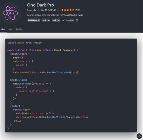 Cursor、vscode 的主题配色 开发调优 Linux Do