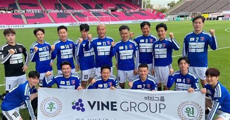 한일 연예인들 2025 오사카 2030 부산엑스포 문화교류 친선 축구