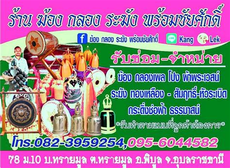 Thai Thai Crane And Lifting Engineering Association