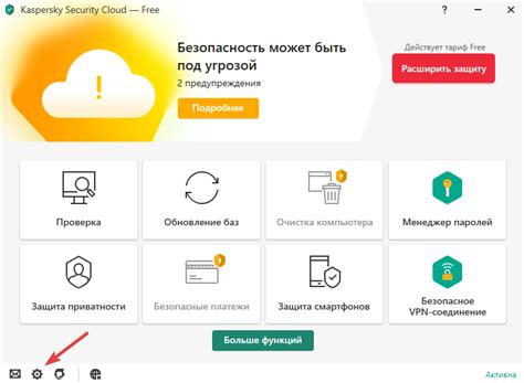 Как отключить всплывающие уведомления от Kaspersky Алексей Про It