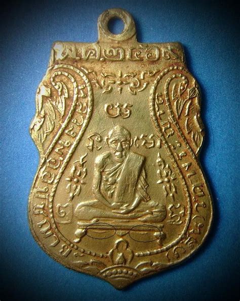 เหรียญหลวงพ่อกลั่นวัดพระญาติ พิมพ์ขอเบ็ด เนื้อทองคำ 2469 หน้า 2 พลังจิต