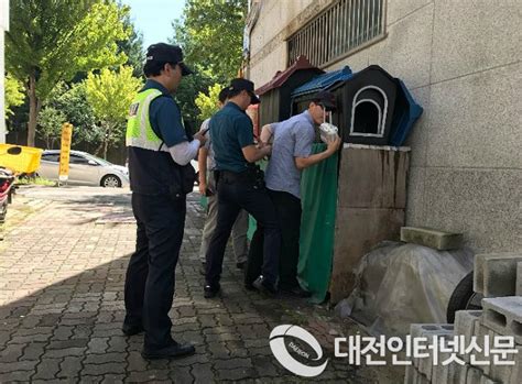 드론 도촬 범죄에 대응력 강화 위한 관련기능 합동 Ftx 실시