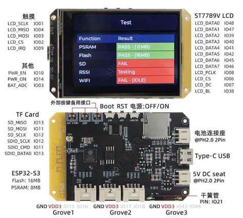 Esp32 S3开发板t Hmi 28寸电阻触摸屏支持tf Wifi蓝牙模块