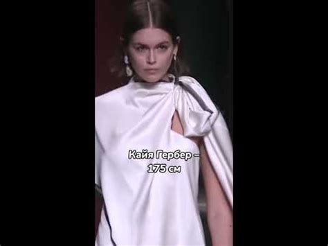 От Ирины Шейк до сестер Хадид: рост самых популярных моделей #shorts ...