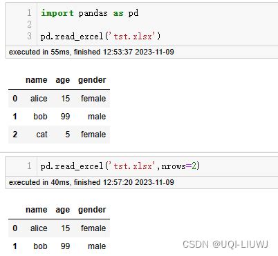 pandas笔记读写excel pands读取excel数据 CSDN博客