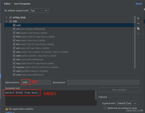 Datagrip实时模板的配置datagrip 的实时模板的展开方式什么意思 Csdn博客