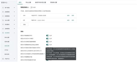 输出数据集 观远数据