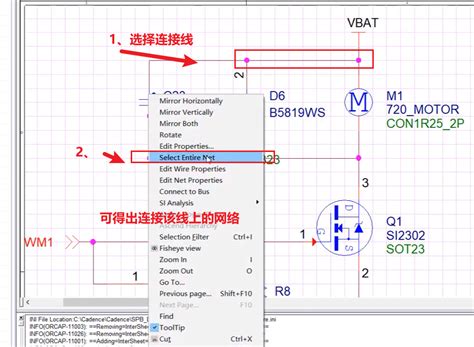 cadence入门学习第二章之原理图绘制 登云上人间 博客园