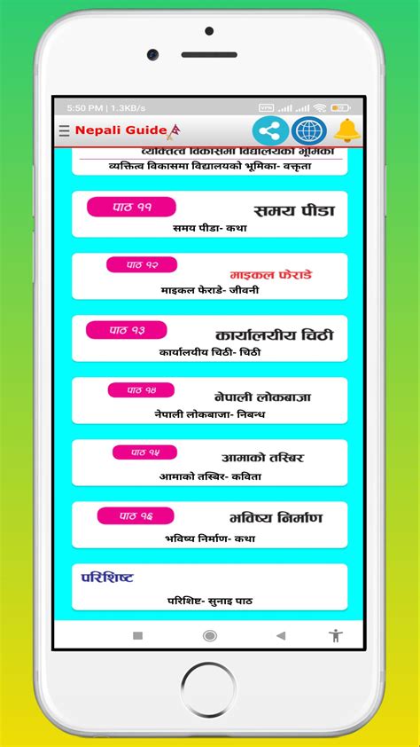 Class 9 Nepali Guide Apk For Android Download