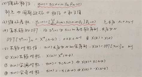 一篇文章帮你梳理 ft 、fs、 dtft、 dfs、 dft ft和dtft csdn博客