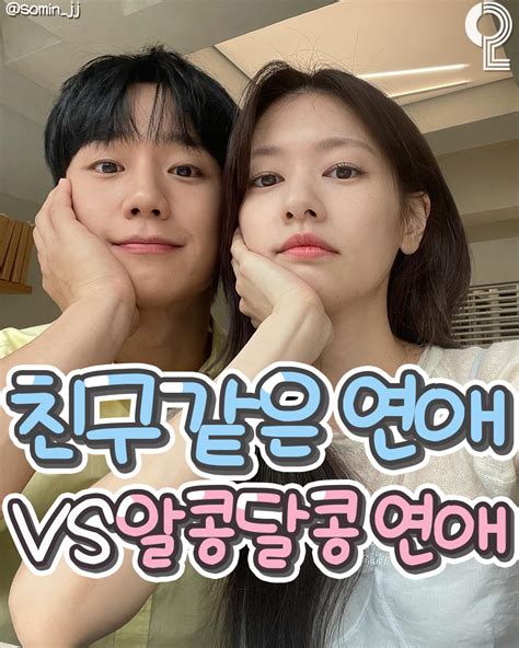 여자사전 커플끼리 하면 좋은 💛🤚🏻귀여운 손등 커플 잠금화면🤚🏻💛 데이트 할 때 둘 다 이걸로 배경하면 귀여울듯 ㅋㅋㅋ Instagram