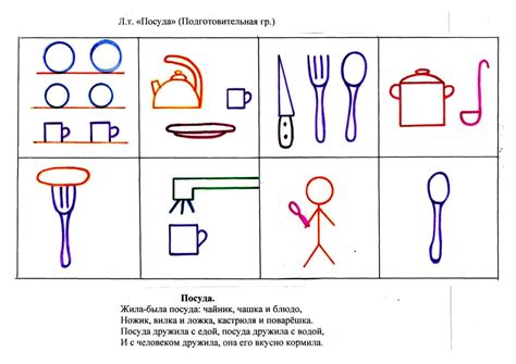 Жемчужинка : Мнемотаблицы
