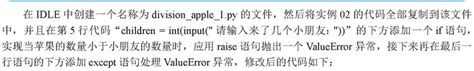 Python第九章实验报告 冷狼 博客园
