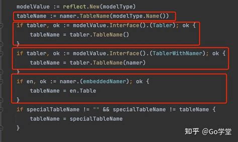 深入学习gorm系列二：如何指定数据表 知乎
