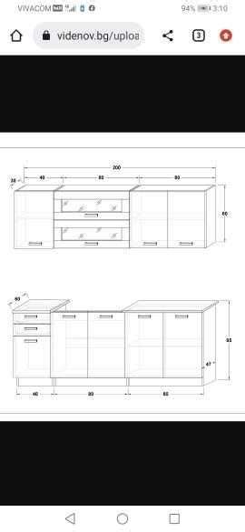 Нови вратички за кухненски шкафове и чела за чекмеджета гр София Люлин център • Olx Bg
