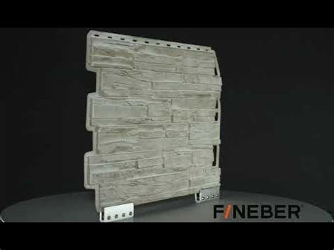 Фасадные панели Дачный Fineber Скол 3Д светло бежевый - YouTube