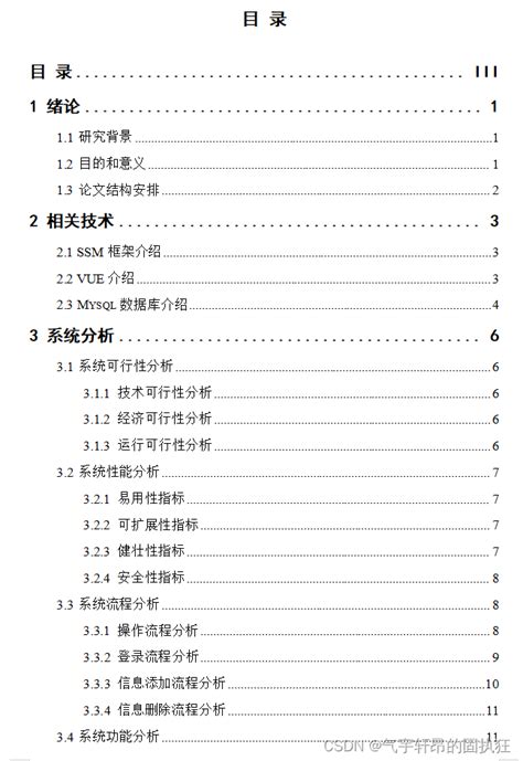 springboot vue的考务报名平台（有报告）。javaee项目，springboot vue前后端分离项目。
