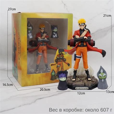наруто фигурки Аниме фигурка Наруто купить с доставкой по выгодным
