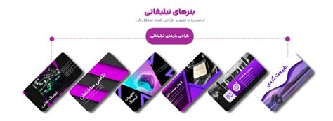 بهترین فونت فارسی برای متن تبلیغات صنایع چوبی