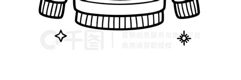 简笔画免抠元素 矢量服装简笔画秋季保暖毛衣 模板免费下载 Ai格式 1536像素 编号71013060 千图网