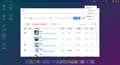 electron react18 macos桌面管理系统 electron27 react仿mac桌面 xiaoyan2017 博客园