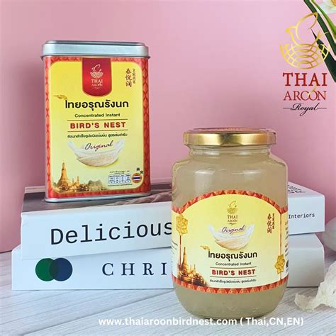 Concentrated Bird Nest Nervosa Caviar 500ml X 2 Bottles Thai Aroon