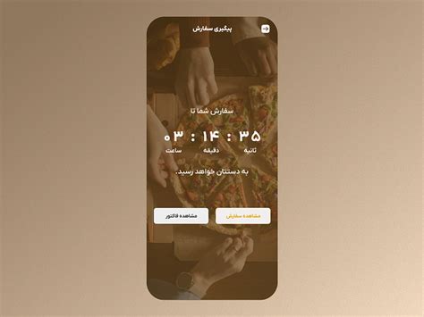 Countdown Timer Mobile App By Fatemef Uix On Dribbble