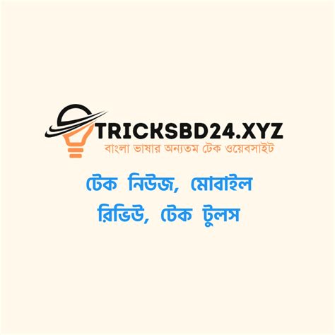 Text To Binary Converter Tricksbd