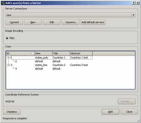 gis lab Создание wms сервиса с помощью mapserver