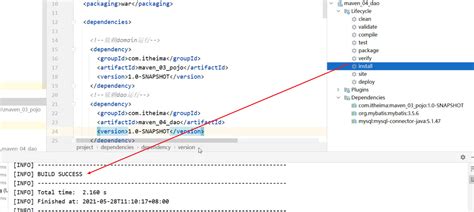 【java笔记 踩坑】maven高级 java中如何取消使用快照版本的包 csdn博客