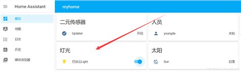 巴法云esp8266接入home Assistant，通过mqtt Csdn博客