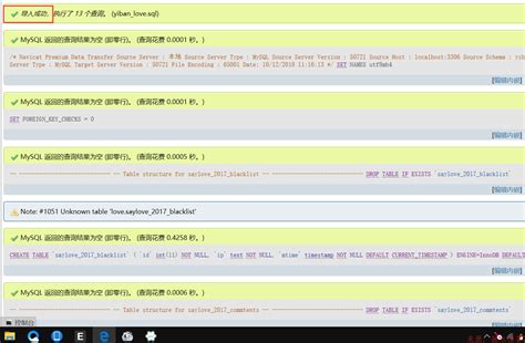 安利phpenv，用于本地开发测试的网站搭建环境集成神器 Csdn博客