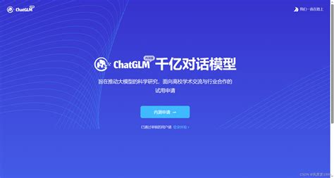 国内主流AI大模型盘点 国内ai CSDN博客