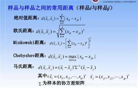聚类算法：k means聚类与系统（层次）聚类spss操作 spsskmeans聚类分析 csdn博客
