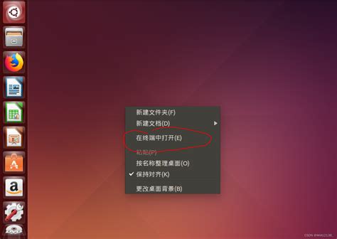 ubuntu 14 04添加右键终端的设置 忆云竹