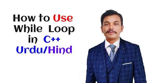 Lecture How To Use While Loop In C Hindi Urdu YouTube