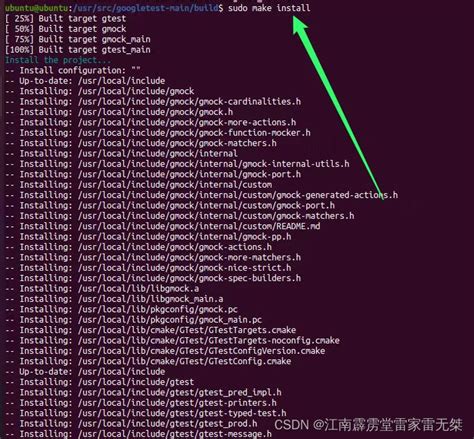 Cycloneddsc版本开源代码在linuxx86平台系统上编译生成可执行文件的详细步骤cyclone Dds Csdn博客