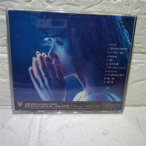 Yahooオークション 中島みゆき 歌でしか言えない