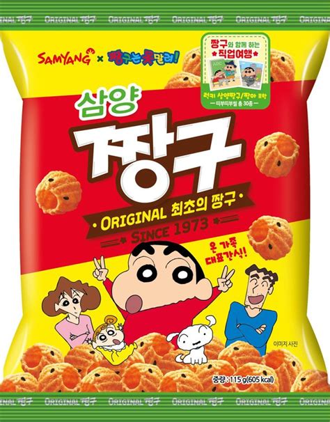 삼양 짱구 등 과자 3종 15 올린다 네이트 뉴스