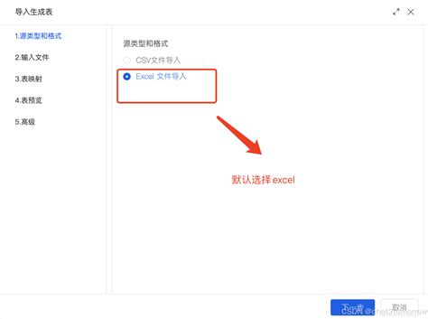 Quickapi：一键将 Excel 数据转为数据库表excel转数据库 Csdn博客
