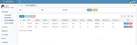 基于javaweb mysql的大学生实习管理系统 java springboot thymeleaf html jquery