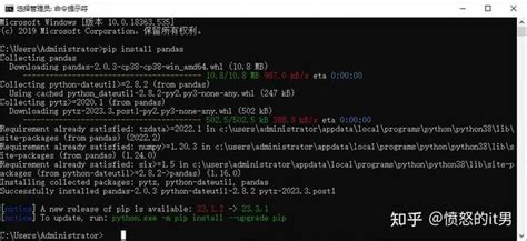Python 如何离线安装第三方库? 知乎 Python 如何离线安装第三方库? 知乎
