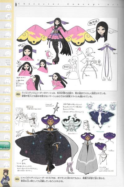 Xy Concept Art Tumbex
