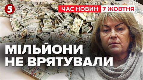 ⚡До 10 років БУЦЕГАРНІ СВІТИТЬ керівниці Хмельницької МСЕК Крупі Час