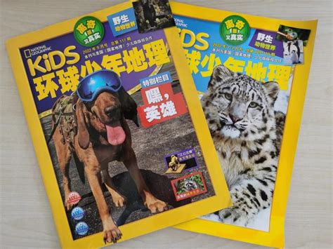 孩子对世界充满好奇？就选这本闭眼入的科普杂志 知乎
