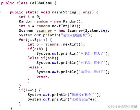 Java编程：eclipse实现随机数猜数游戏 Csdn博客