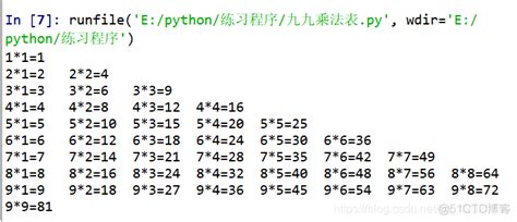 Python循环1到10 Python用for循环计算1到100mob6454cc78b025的技术博客51cto博客