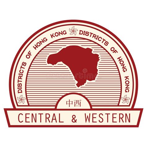 Central Western Hong Kong Map Vector Illustration Decorative Design Stock Vector Illustration